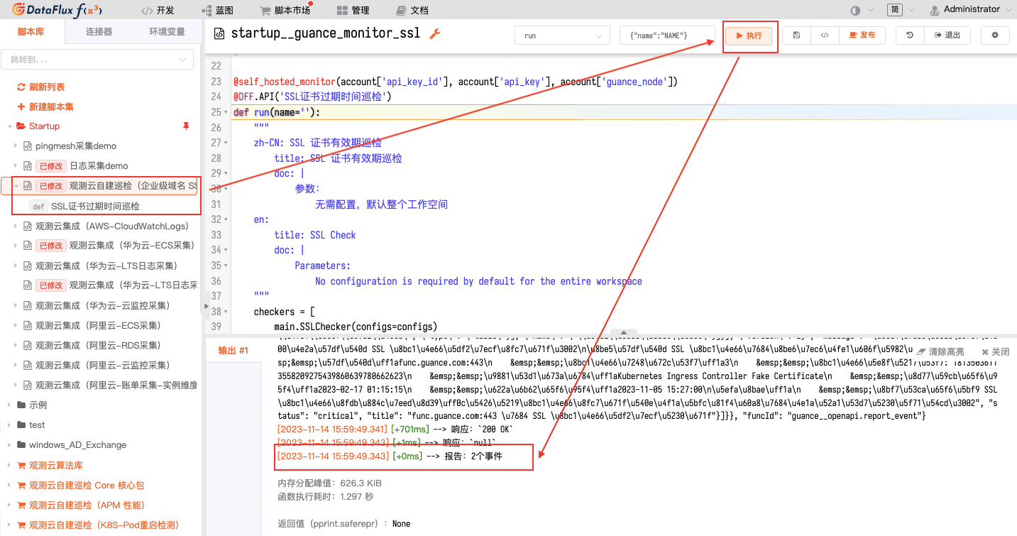 快速实现一个企业级域名 SSL 证书有效期监控巡检系统 | 可观测学堂Observability