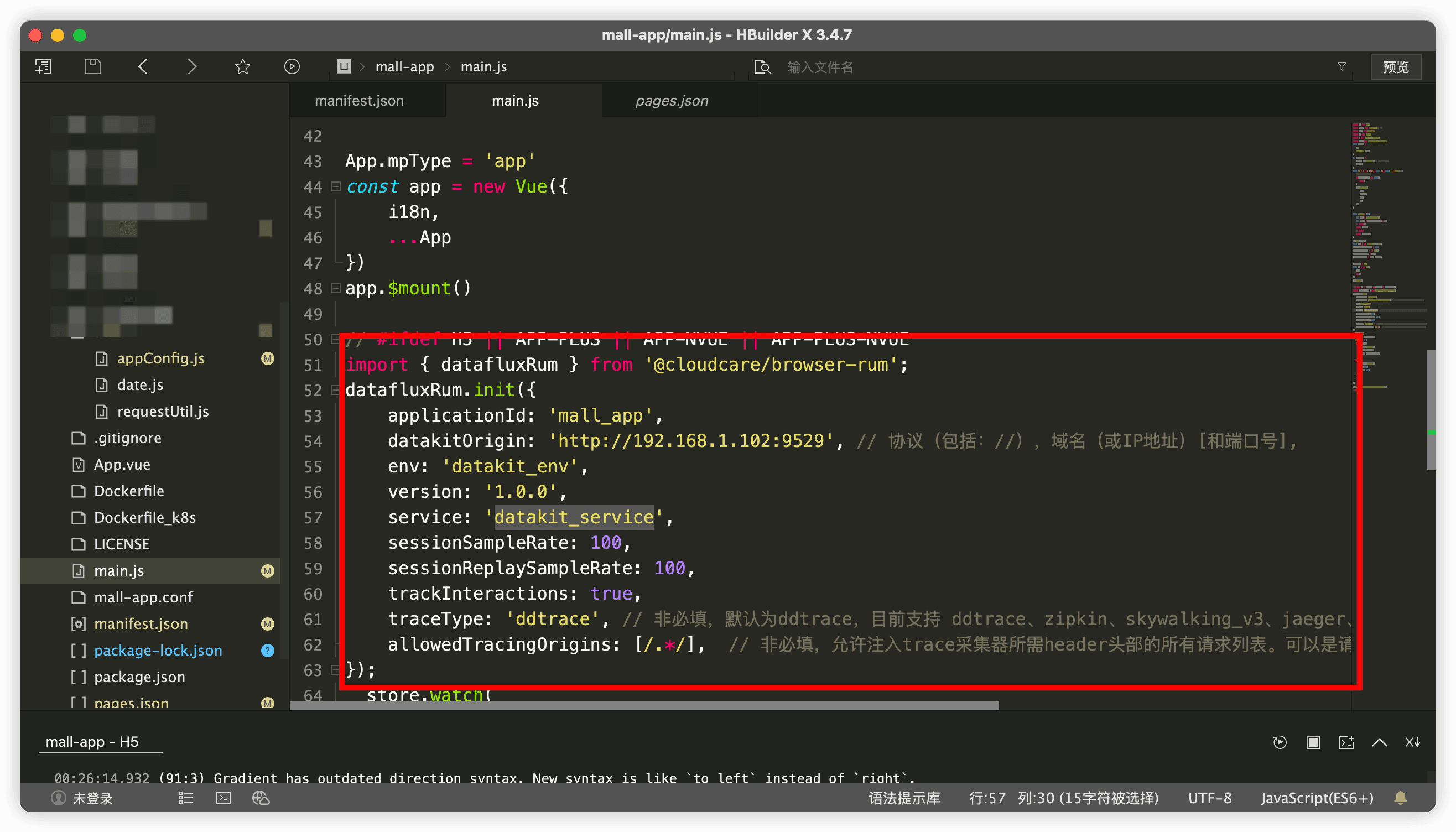 在Docker中部署DataKit最佳实践 | 可观测学堂Observability