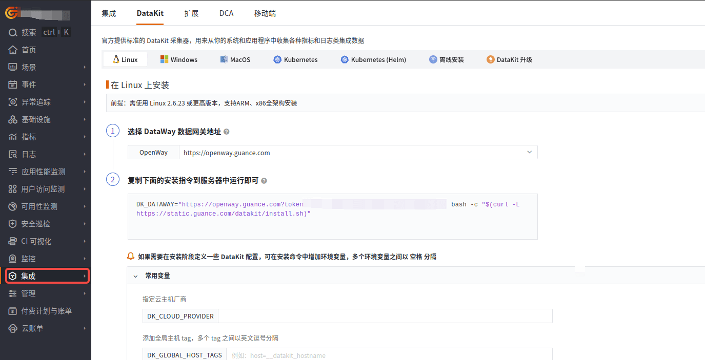 OpenLLMetry 助力 LLM 应用实现可观测性 | 可观测学堂Observability