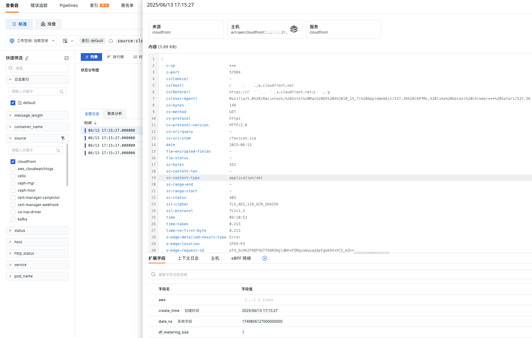 AWS CloudFront 可观测最佳实践 | 可观测学堂Observability